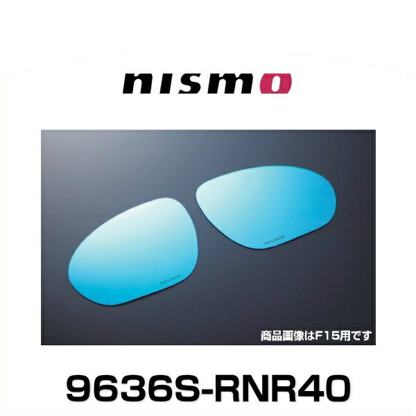 【楽天市場】NISMO ニスモ 9636S-RNR40 マルチファンクションブルーミラー スカイライン GT-R R34、BNR34用：クリーズオンライン