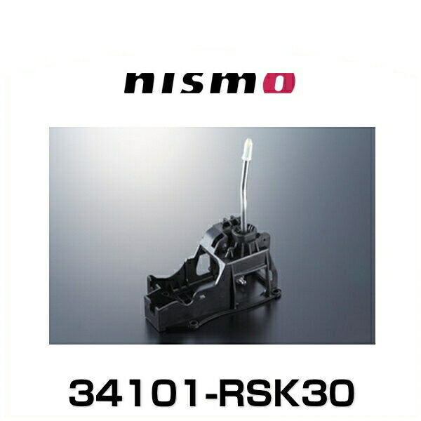 【楽天市場】NISMO ニスモ 34101-RSK30 クイックシフト マーチ（K13）NISMO S、ノート（E12）NISMO S用：クリーズオンライン