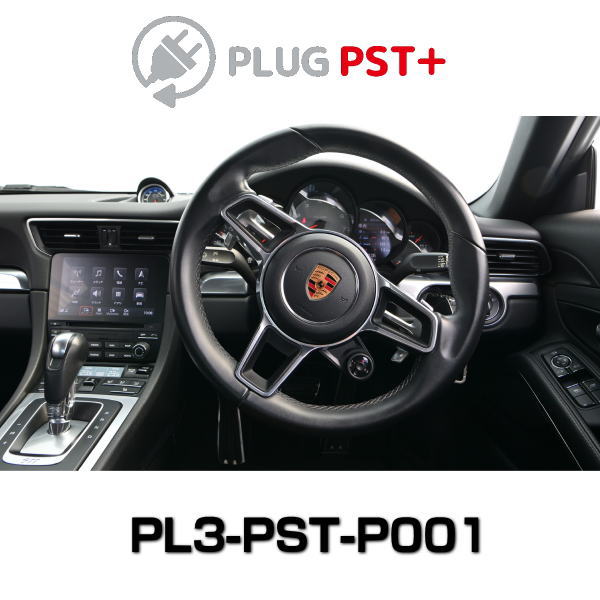 【楽天市場】CodeTech コードテック PL3-PST-P001 パワーステアリングプラス機能を有効にする コーディング PLUG PST+ for Porsche リカバリーモード搭載 ...