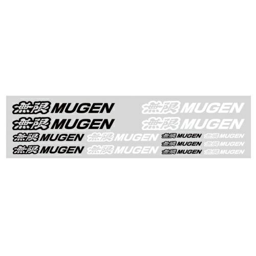 【楽天市場】無限 MUGEN 90000-YZ5-314B ステッカーセット（ブラック/ホワイト）MUGEN STICKER SET：クリーズ ...