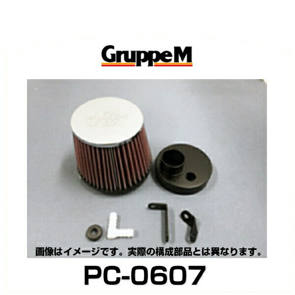 【楽天市場】GruppeM グループエム PC-0607 POWER CLEANER パワークリーナー アルト、アルトワークス：Car ...