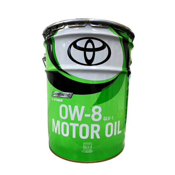【楽天市場】トヨタ純正 08880-14503 0W8 GLV-1 モーターオイル 20L エンジンオイル ペール缶 0W-8：クリーズオンライン