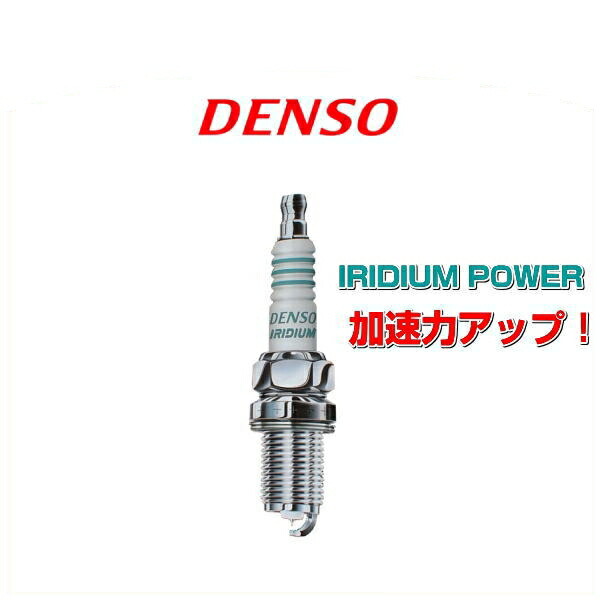 【楽天市場】DENSO デンソー ITV22 イリジウムパワープラグ 1本 267700-2500：Car Parts Shop MM