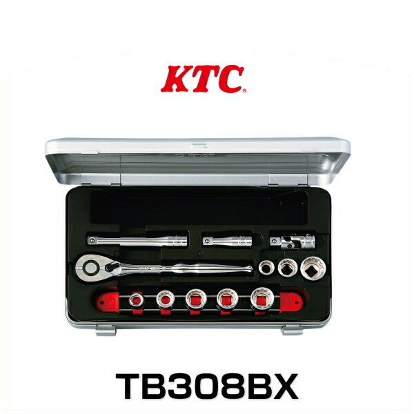 【楽天市場】KTC TB308BX ソケットレンチセット 12点 9.5sq.：クリーズオンライン