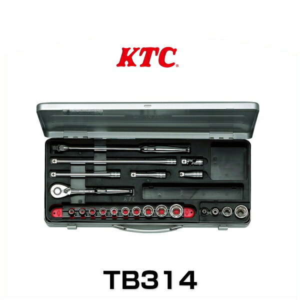 【楽天市場】KTC TB314 ソケットレンチセット 21点 9.5sq.：クリーズオンライン