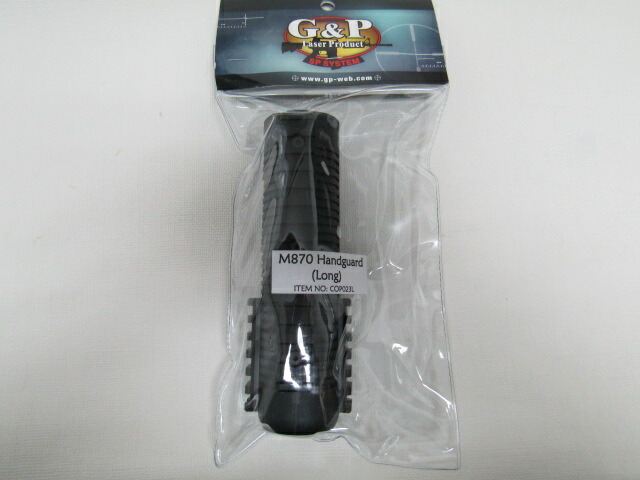 【楽天市場】G&P製★M870 ハンドガード (ロング)マルゼン & G&P M870 シリーズ★GP-COP023L新品：CQB楽天市場店