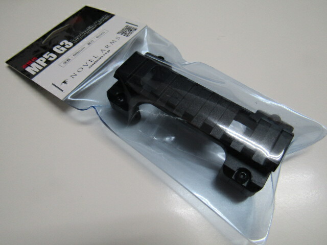 【楽天市場】ノーベルアームズ製 次世代MP5,G3 Low Profile Mount Base新品：CQB楽天市場店