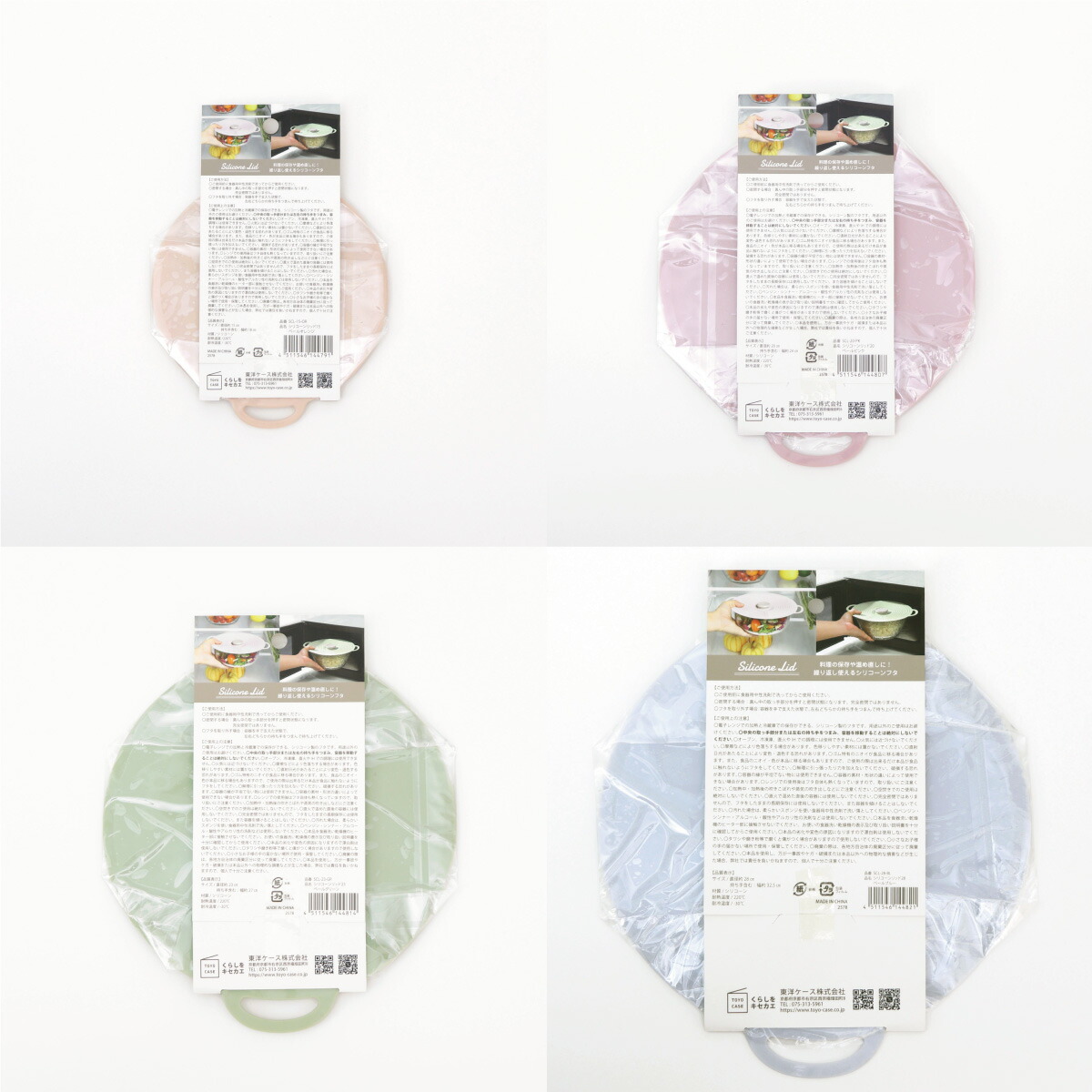 シリコーンリッド シリコン蓋 15cm 20cm 23cm 28cm 繰り返し使える ラップ 蓋 ふた フタ シリコーン 耐熱 保存 温め 冷蔵庫 冷凍庫 電子レンジ 密封 キッチングッズ ...