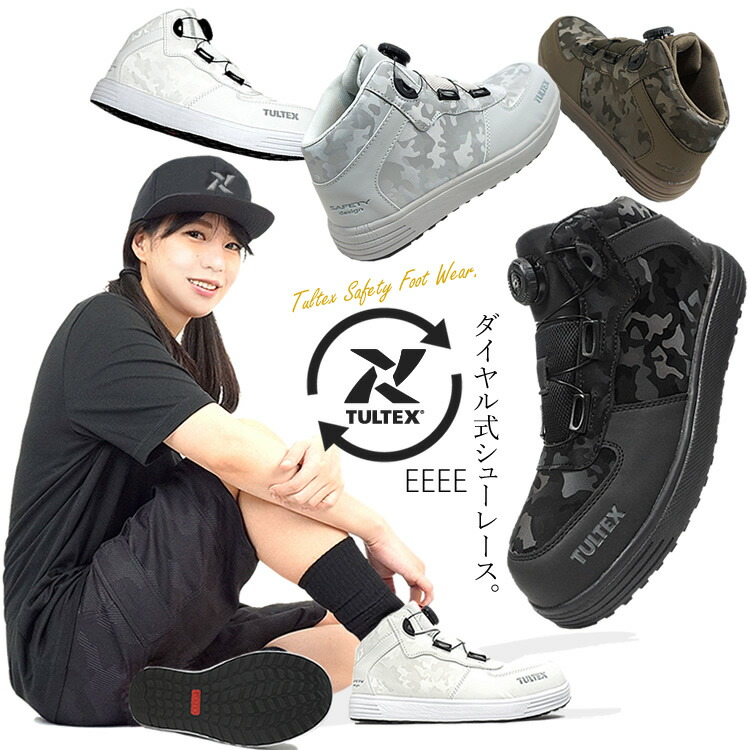 【楽天市場】安全靴 スニーカー TULTEX タルテックス ダイヤル式 軽量 耐滑ソール クッション性 樹脂先芯 3E ワイド幅 ミドルカット AZ-51670 2023SSモデル メンズ ...