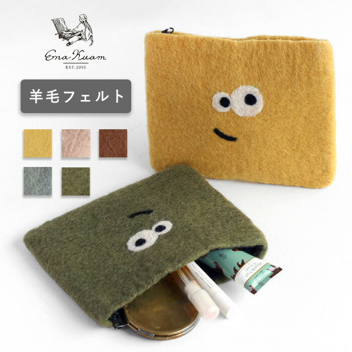 【楽天市場】【5色】ENA KUAM (エナクアム) 羊毛 フェルト キョロキョロ ポーチ [24AKU001] ネパール ハンドメイド フェアトレード ブランド 手作り 小物入れ 薄型 横型 ...