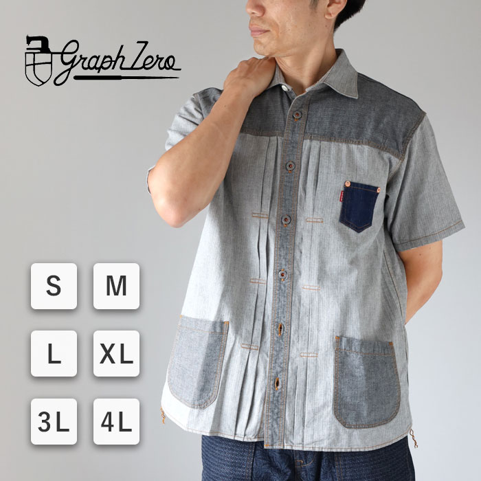 【楽天市場】graphzero (グラフゼロ) ジージャン ワーク シャツ 半袖 ブラックヘリンボーン メンズ レディース [GZ-JWSS ...