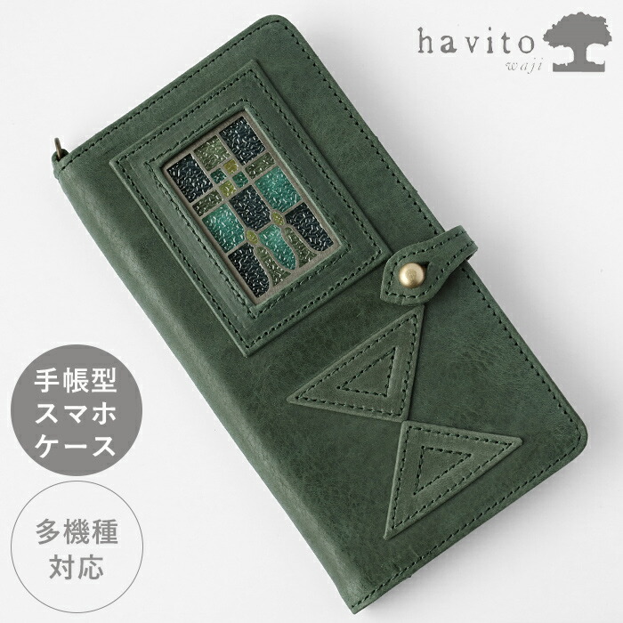 h0209-grn-m.jpg h0209-grn-m.jpg