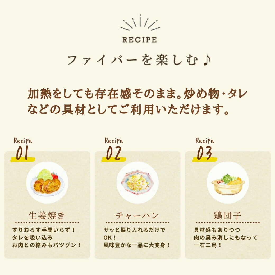 【訳あり】【賞味期限 2026.02.26 | 通常価格 1000円 → 訳あり価格 400円】\生姜の食物繊維／ Craft Ginger ...