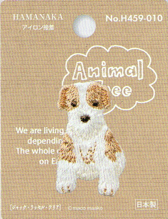 【楽天市場】\【11日まで限定】／【ワッペン】ハマナカ ワッペン Animal Treeワッペン各種 H459-010?021 アイロン接着 M便[1/20]：クラフトケイ