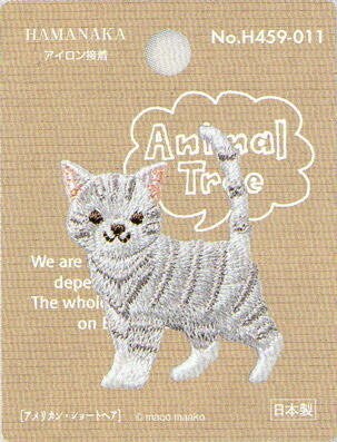 【楽天市場】\【11日まで限定】／【ワッペン】ハマナカ ワッペン Animal Treeワッペン各種 H459-010?021 アイロン接着 M便[1/20]：クラフトケイ