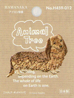 【楽天市場】【ワッペン】ハマナカ ワッペン Animal Treeワッペン各種 H459-010?021 アイロン接着 M便[1/20]：クラフトケイ