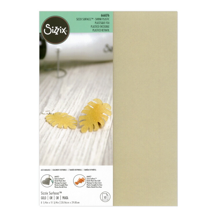 【楽天市場】Sizzix シジックス サーフェス メタリック シュリンクプラスチック ( プラ板 ) [ゴールド] 10枚入 ...