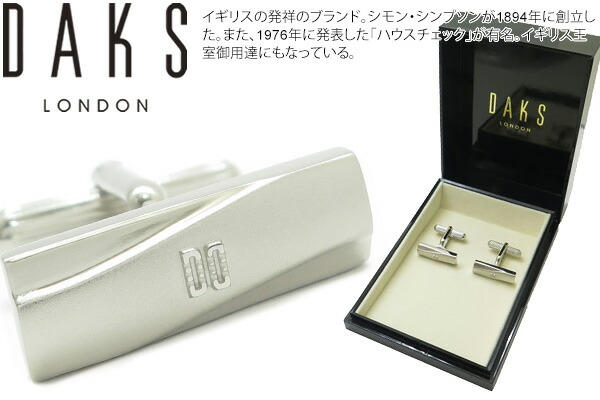 【楽天市場】DAKS ダックス CHAMFER NARROW RECTANGLE CUFFLINKS チャンファーナローレクタングルカフス【送料無料】【カフスボタン カフリンクス】【ブランド ...