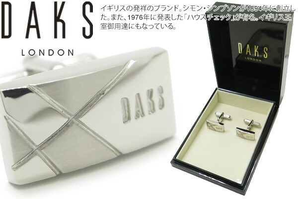 【楽天市場】DAKS ダックス NUANCE PATTERN RECTANGLE CUFFLINKS ニュアンスパターンレクタングルカフス【送料無料】【カフスボタン カフリンクス】【ブランド ...