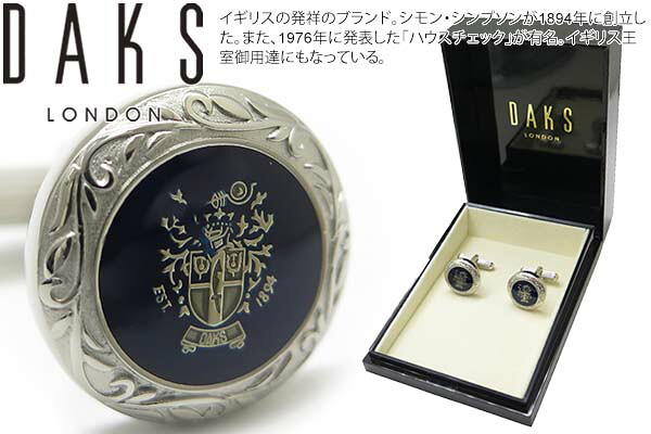 【楽天市場】DAKS ダックス ROUND LOGO CUFFLINKS ラウンド ロゴ カフス【送料無料】【カフスボタン カフリンクス ...