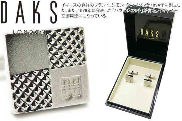【楽天市場】DAKS ダックス SQUARE DIAMOND CHECK CUFFLINKS スクエア ダイヤモンド チェック カフス【送料無料】【カフスボタン カフリンクス】【ブランド】 父 ...