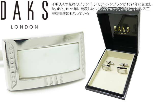 【楽天市場】DAKS ダックス RECTANGLE FRAME MOP CUFFLINKS レクタングル フレーム 白蝶貝 カフス【送料無料】【カフスボタン カフリンクス】【ブランド】 父の日 ...