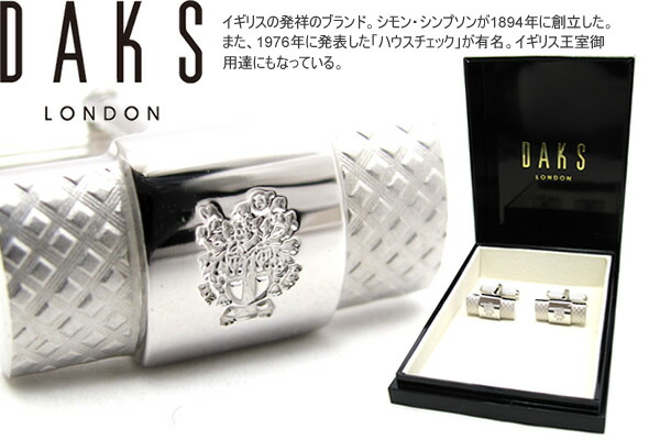 【楽天市場】DAKS ダックス GRAPH CHECK TUBE & EMBLEM CUFFLINKS グラフチェックチューブ＆エンブレム ...