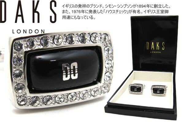 【楽天市場】DAKS ダックス CRYSTALENCLOSED BLACK EPOXY CUFFLINKS クリスタルエンクローズドブラック ...