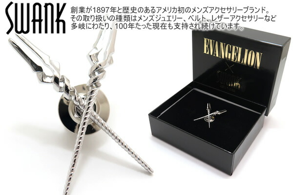 【楽天市場】SWANK×EVANGELION スワンク×エヴァンゲリオン LANCE OF LONGINUS CROSS PINS ロンギヌス ...