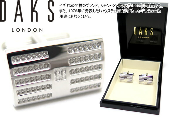 【楽天市場】DAKS ダックス RECTANGLE GROOVE LINE CUFFLINKS レクタングルグルーブラインカフス【送料無料】【カフスボタン カフリンクス】【ブランド】 父の日 ...