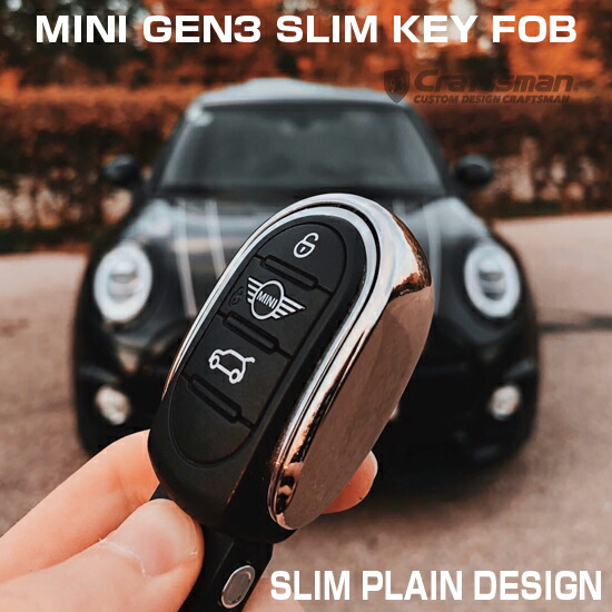 【楽天市場】【FUN FOB】MINIプレーンデザイン スリムスマートKEY FOB / 純正リモコンキーカバー F54,F55,F56 ...