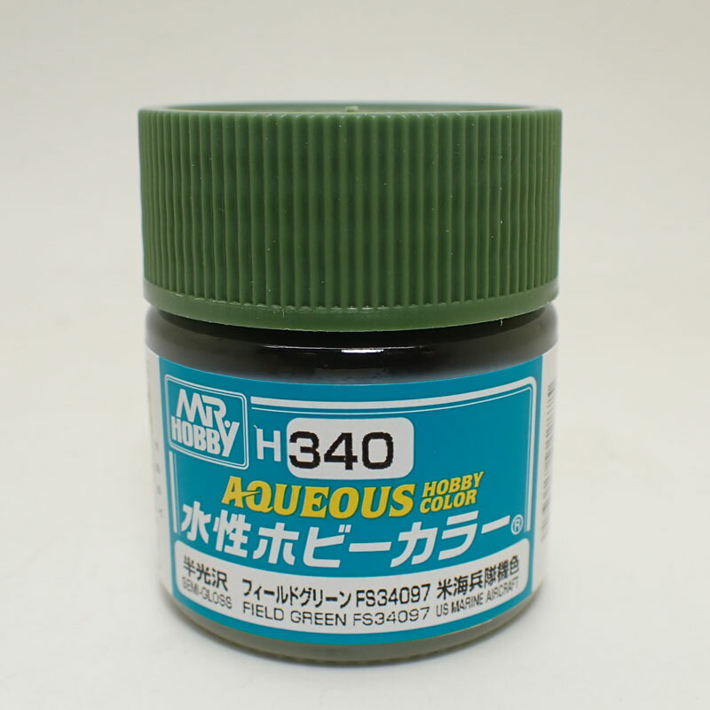 【楽天市場】H340 フィ−ルドグリ−ン FS34097 10ml 水性ホビーカラー 半光沢 10ml GSIクレオス H340：クラホビ