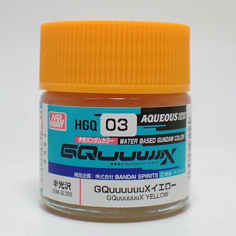 【楽天市場】HGQ03 GQuuuuuuXイエロー 半光沢 10ml 水性ガンダムカラー GSIクレオス ガンプラ ジークアクス プラモデル 塗料 塗装：クラホビ