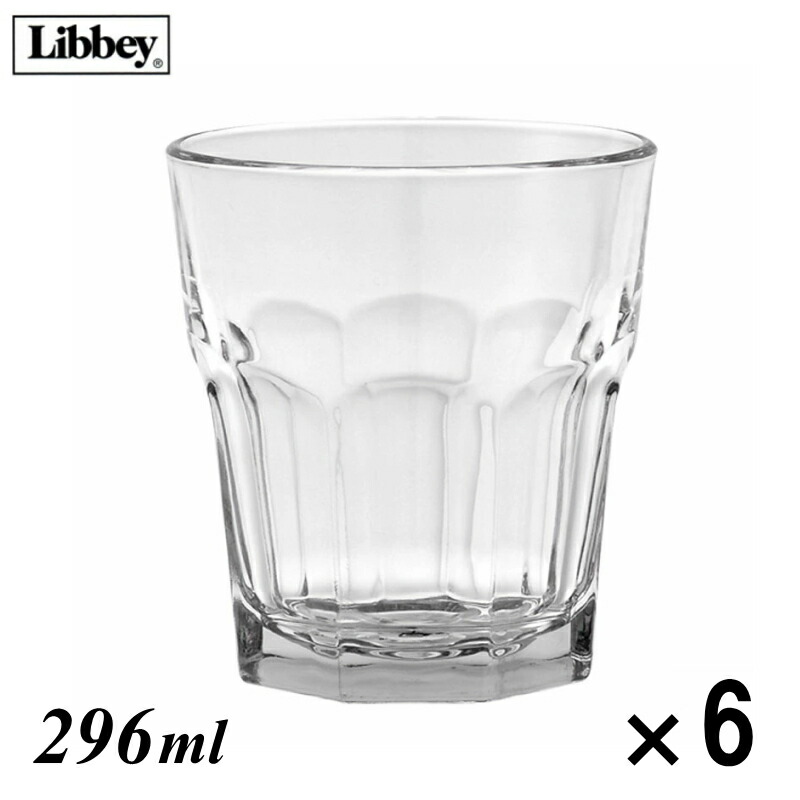 【楽天市場】(米)リビー/Libbey ジブラルタル ロック 296ml No.15232 6個セット RLB-T4/9-2227-0801 ...