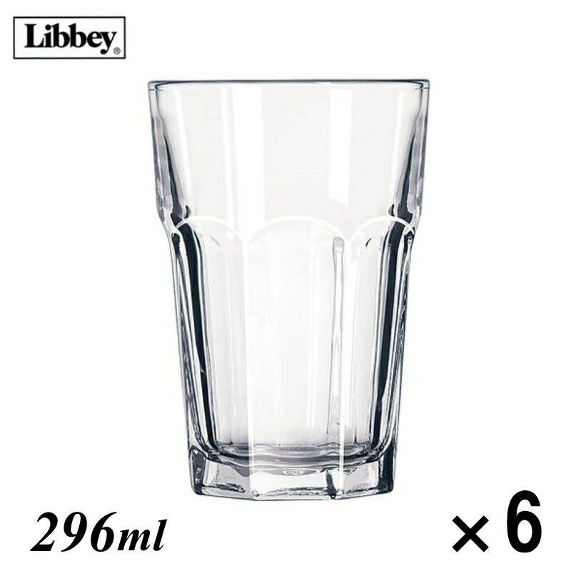 【楽天市場】(米)リビー/Libbey ジブラルタル ビバレッジ 296ml No.15237 6個セット PLB-33、9-2227-1201_ES カクテル グラス タンブラー お酒 ...