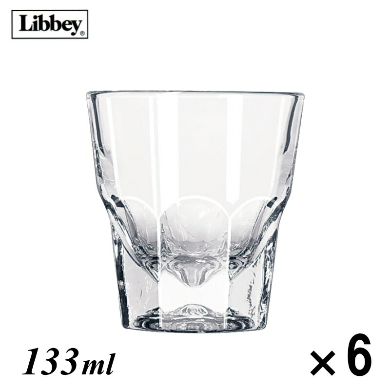 【楽天市場】(米)リビー/Libbey ジブラルタル ロック 133ml No.15248 6個セット RLB-S9/9-2227-0101_ES ハイボール ウィスキー カクテル グラス ...