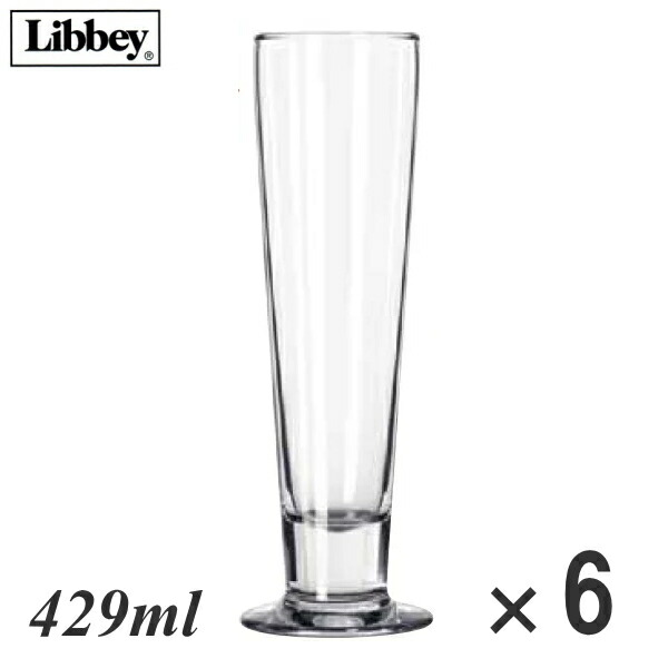 【楽天市場】(米)リビー/Libbey フィザッズ トールビール 429ml No.3823/69292 6個セット RLB-EJ/9-2237-1301_ES ビール ビアグラス カクテル ...