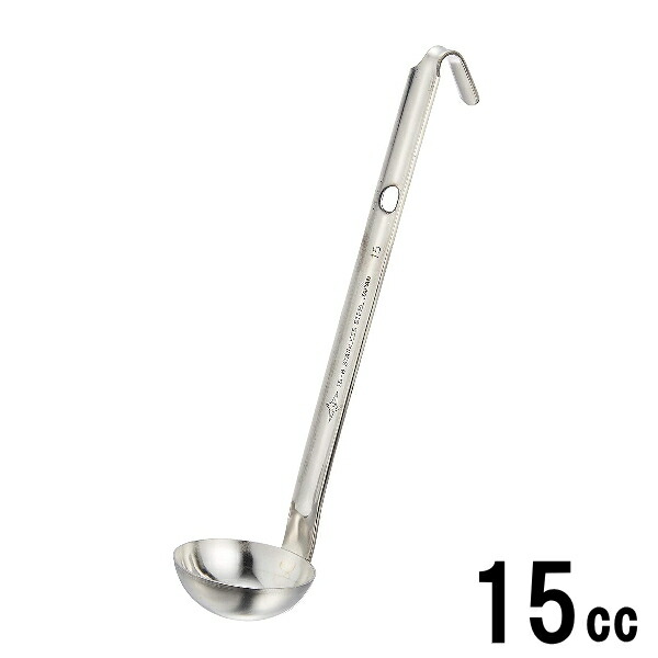 【楽天市場】18-8ステンレス 短柄レードル 15cc 51015_AG【日本製】お玉：キッチンクレインズ