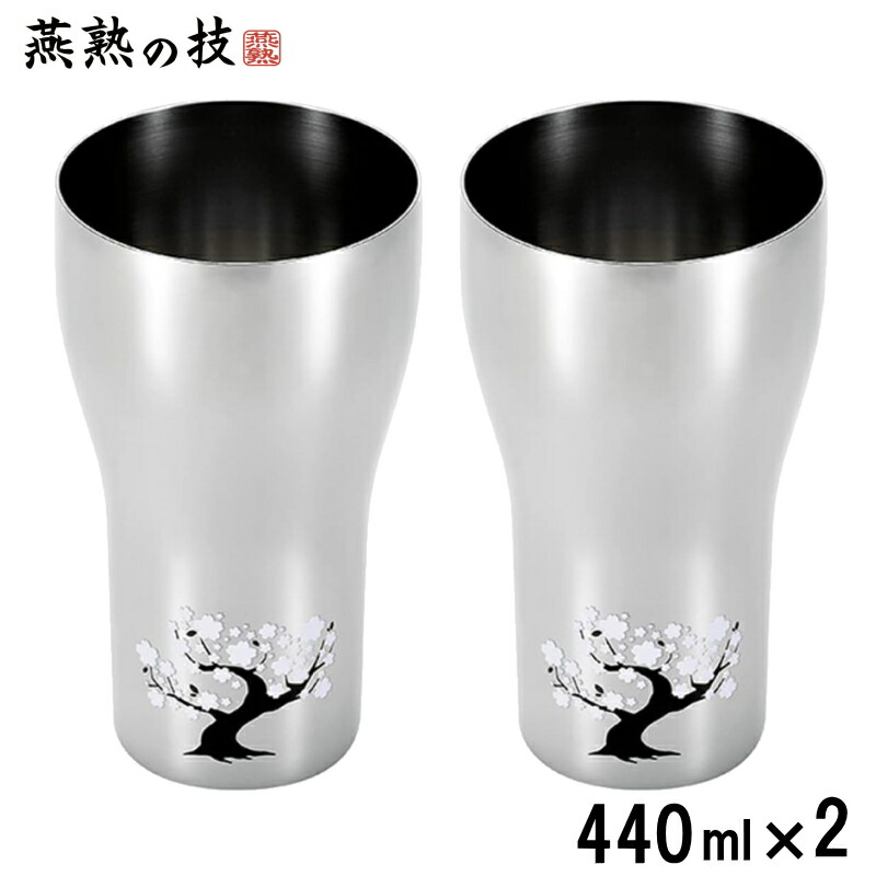 【楽天市場】燕熟の技 感温ステンレスタンブラー 440ml ＜桜＞ 2個セット サクラ さくら 日本製 ギフト ビール 焼酎 ハイボール 酎ハイ 保冷 コップ カップEJK-700_YM ...