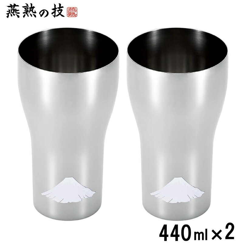 【楽天市場】燕熟の技 感温ステンレスタンブラー 440ml ＜赤富士＞ 2個セット 富士山 日本製 ギフト ビール 焼酎 ハイボール 酎ハイ 保冷 コップ カップEJK-701_YM：キッチン ...