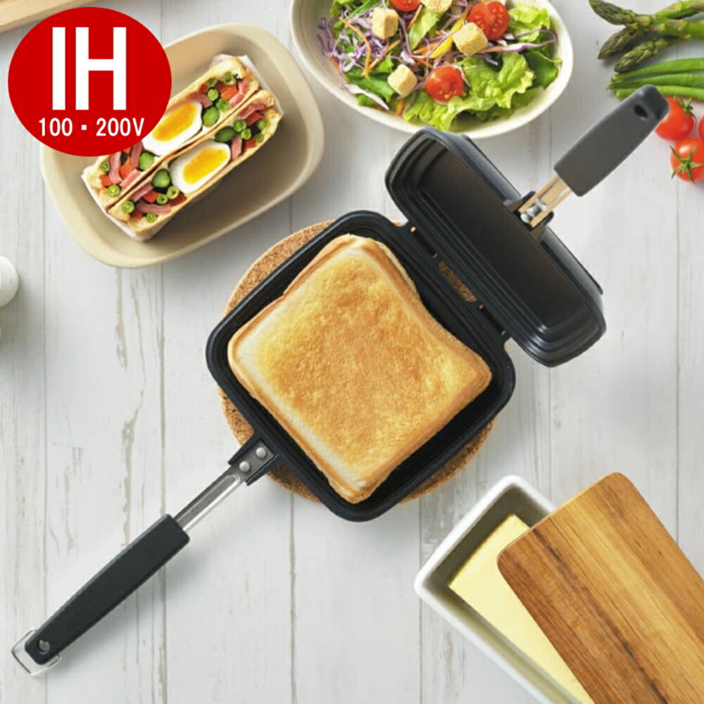 【楽天市場】【送料無料】≪IH200V・ガス火対応≫ タップリィ2 ホットサンドメーカー IH対応 TP-12 ホットサンド フライパン アウトドア キャンプ 24094-03_TH 100 ...