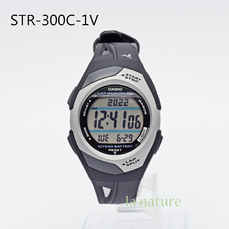 【楽天市場】ランニング ジョギング カシオ 腕時計 メンズ レディース CASIO PHYS デジタル STR300C-1 STR300-1 ...