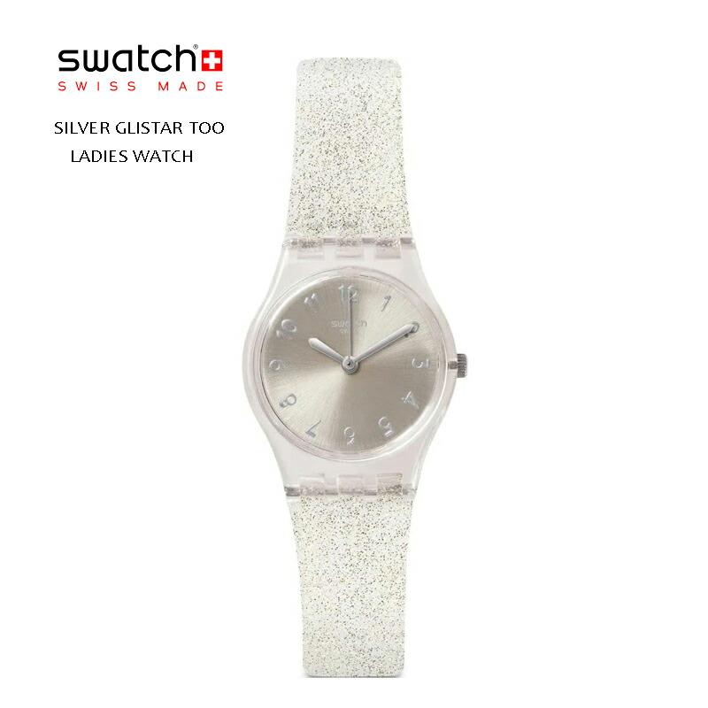 【楽天市場】正規品 Swatch スウォッチ 腕時計 レディース SILVER GLISTAR TOO? シルバー・グリスター・トゥー ...