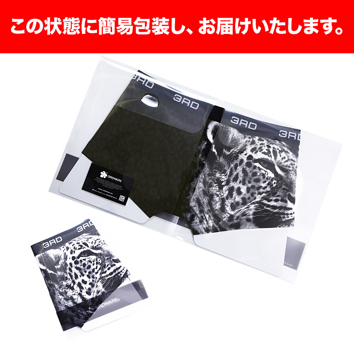 【楽天市場】3RDWARE サードウェア ローライズ ボクサーパンツ ブランド メンズ 日本製 国産 下着 高級 ヒョウ柄 レオパード JAGUAR HEAD ジャガー アニマル オシャレ ...