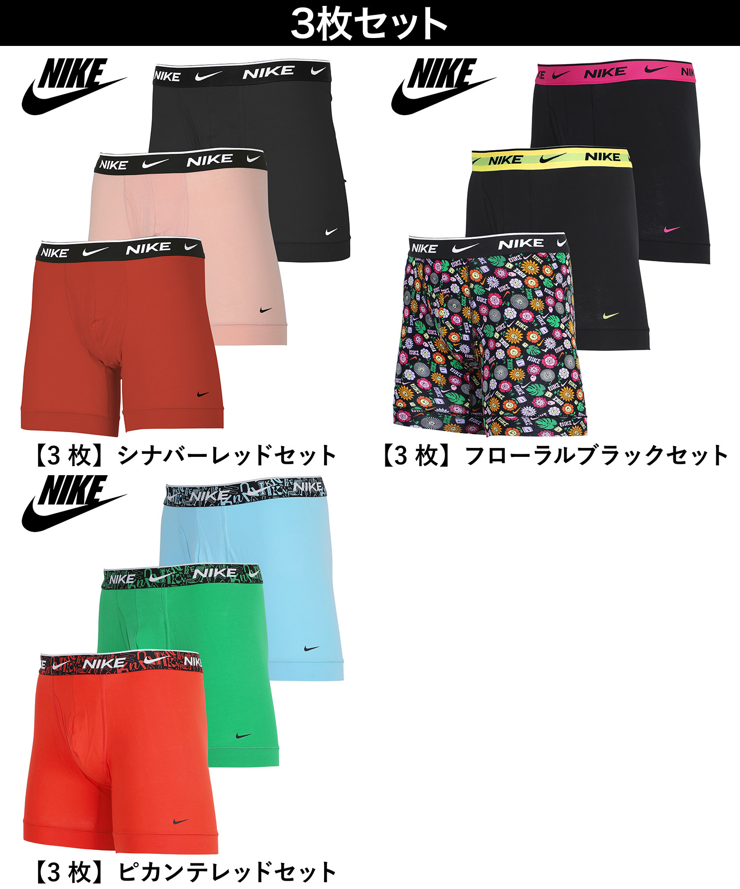【楽天市場】【3枚セット】 NIKE ナイキ ロング ボクサーパンツ メンズ アンダーウェア 下着 前開き おしゃれ かっこいい おすすめ ...