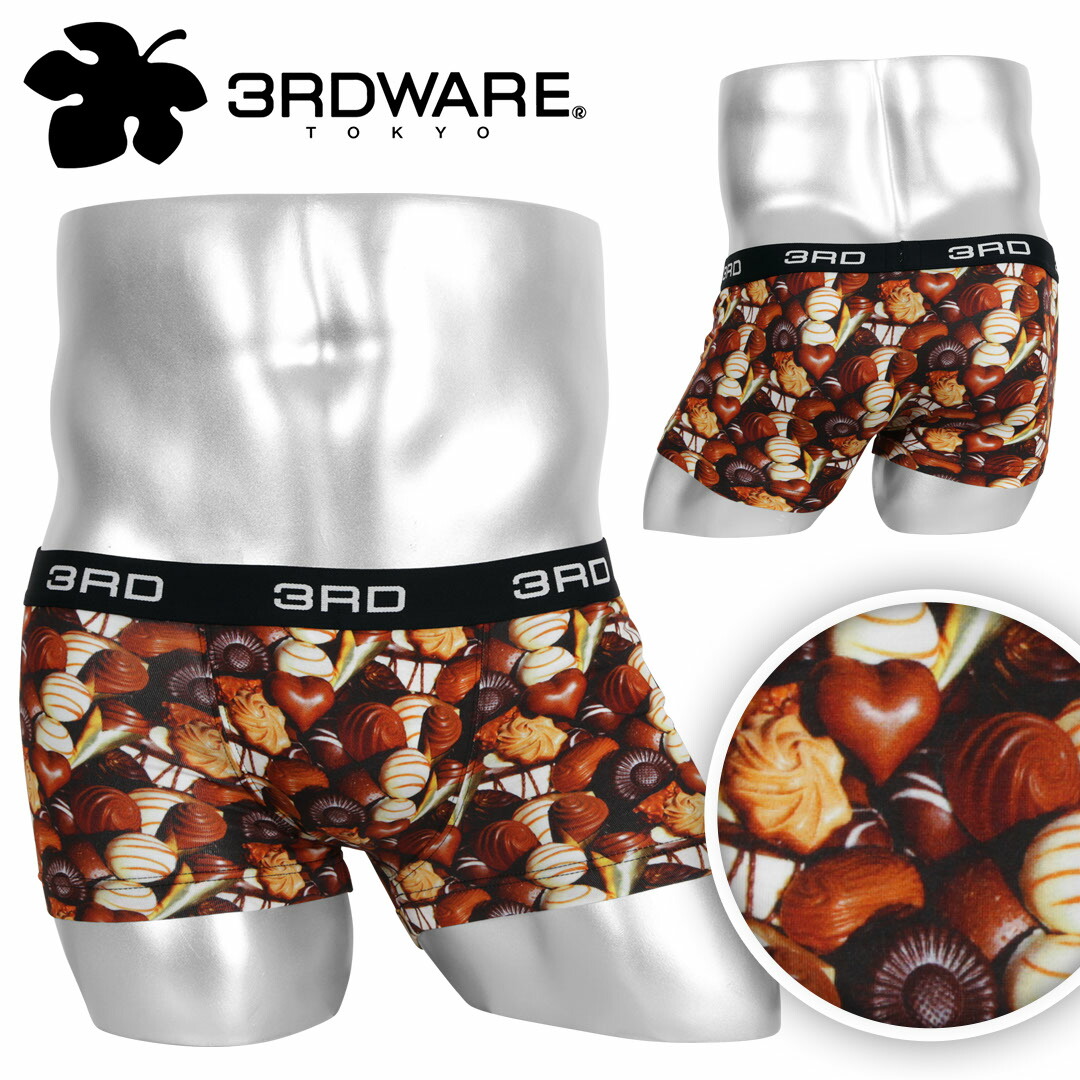 【楽天市場】3RDWARE サードウェア ボクサーパンツ メンズ アンダーウェア 下着 おしゃれ かっこいい 綿 綿混 コットンストレッチ 日本製 国産 チョコレート ブランド 男性 紳士 ...