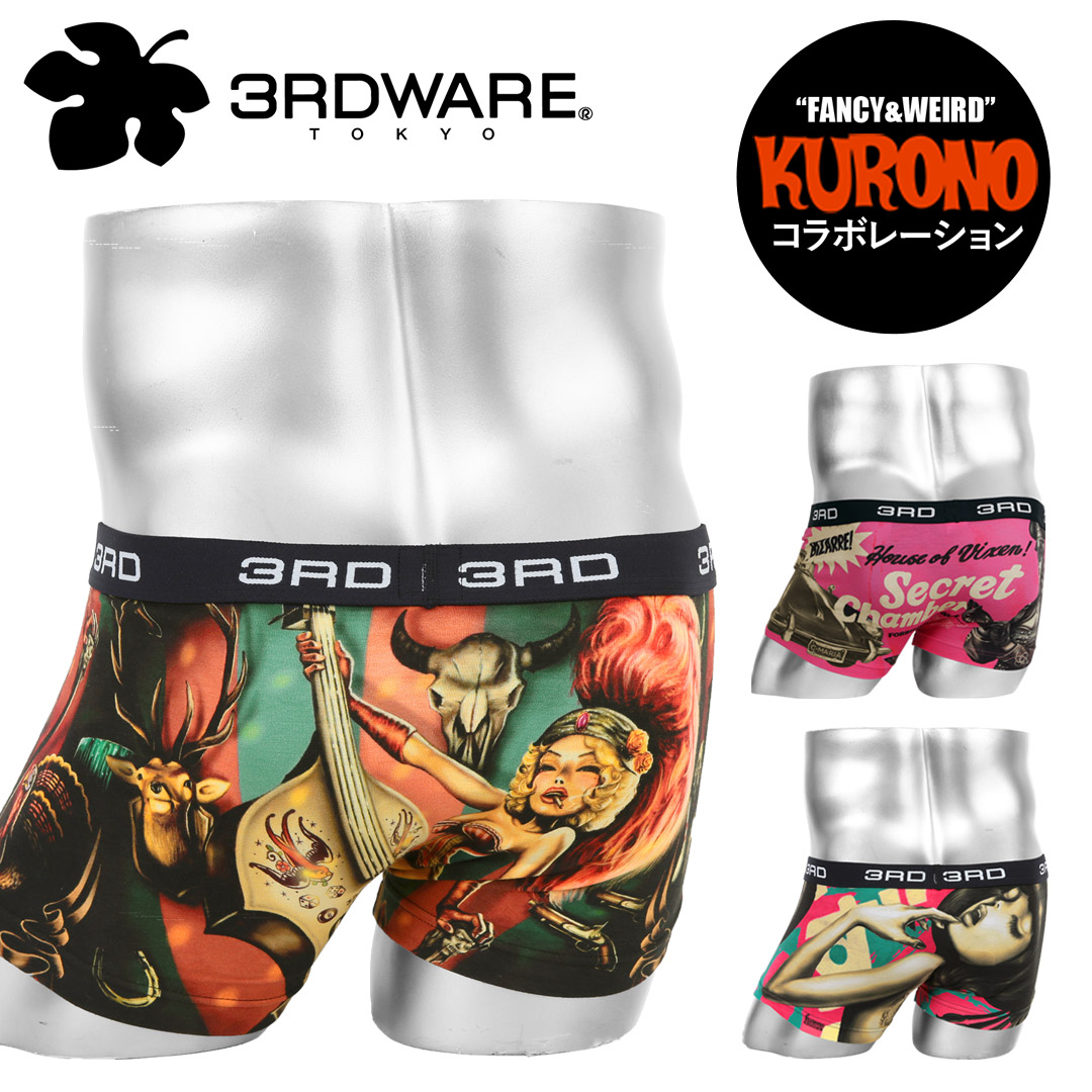【楽天市場】3RDWARE サードウェア ボクサーパンツ メンズ アンダーウェア 下着 綿 綿混 コットンストレッチ おしゃれ かっこいい 高級 コラボ ロゴ ワンポイント キャラクター ...
