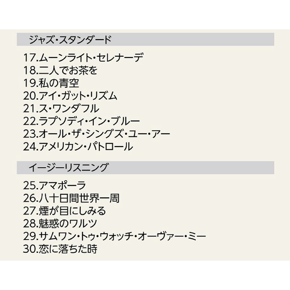 【楽天市場】[SEIKO EMBLEM] セイコー エムブレム 掛時計 からくり 40曲 メロディ 回転飾り RE578B ＜薄金色 パール ...