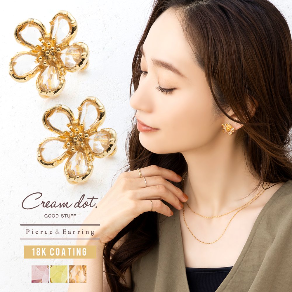 【楽天市場】【本日限定★全品P10倍×10%OFFクーポン】 選べる ピアス イヤリング 金属アレルギー ニッケルフリー 18kコーティング チタンポスト レディース フラワー 花 クリア ...