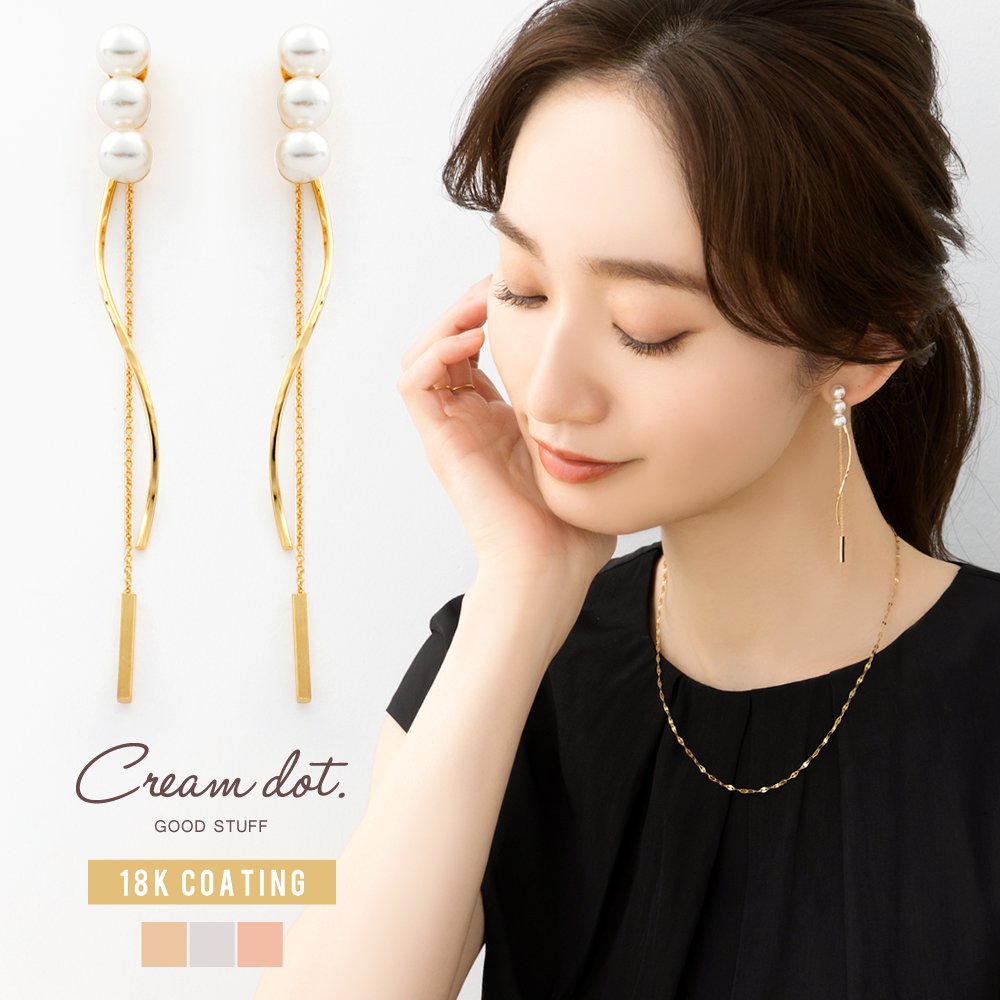 【楽天市場】【本日限定★全品P10倍×10%OFFクーポン】 ピアス 金属アレルギー ニッケルフリー 18kコーティング バックキャッチ 予備キャッチ ノーマルキャッチ 3連 3粒 2WAY ...